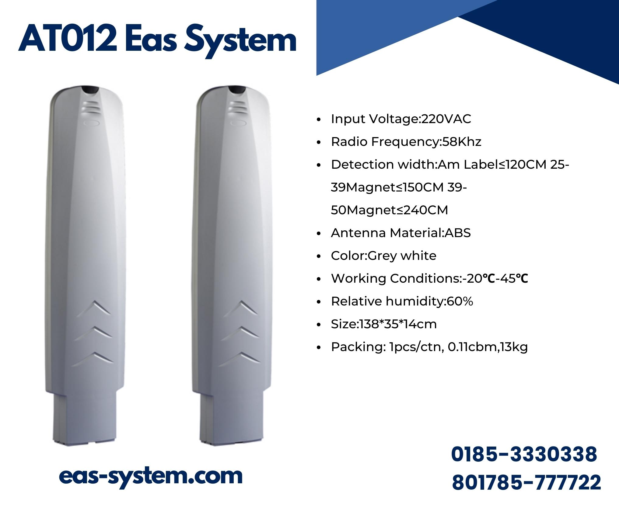 AT012 Eas System Price in Bangladesh-Dhaka,Uttara EAS gate