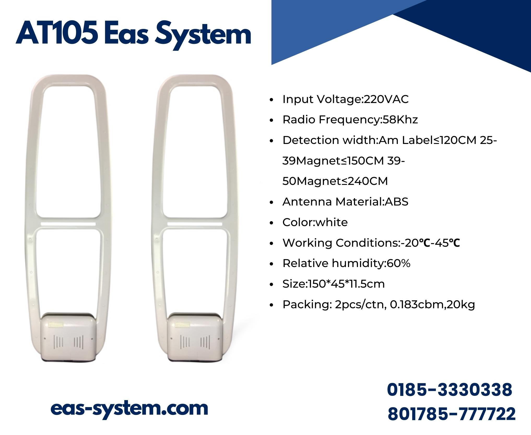 AT105 Eas System Price in Bangladesh-Dhaka,Uttara EAS gate