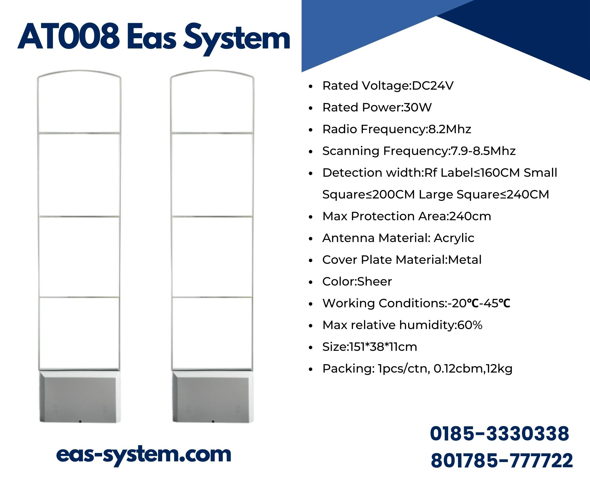 AT008 Eas System Price in Bangladesh-Dhaka,Uttara EAS gate