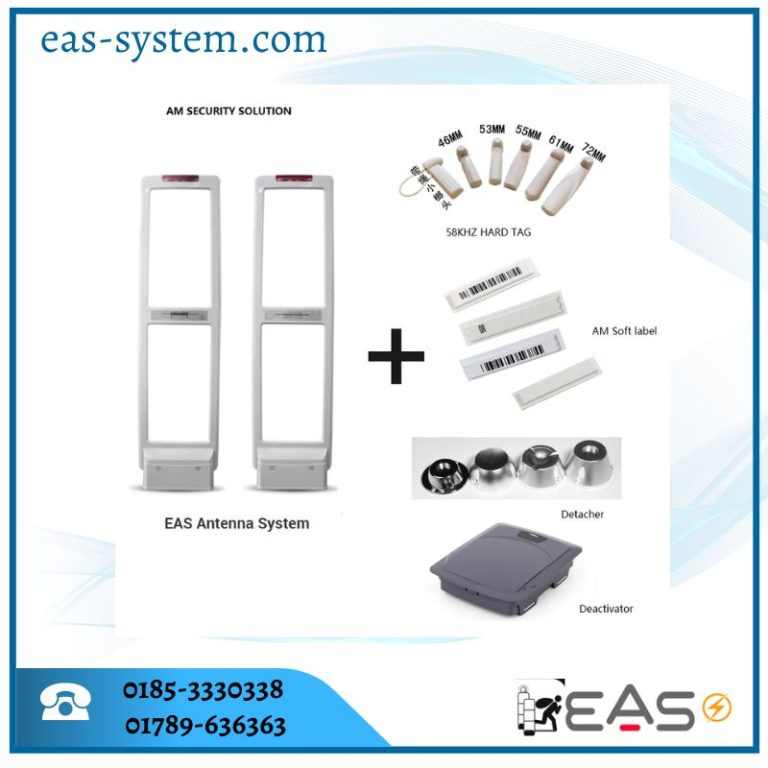 Dragon Guard RS5008 EAS RF Antenna /Gate Price in Bangladesh